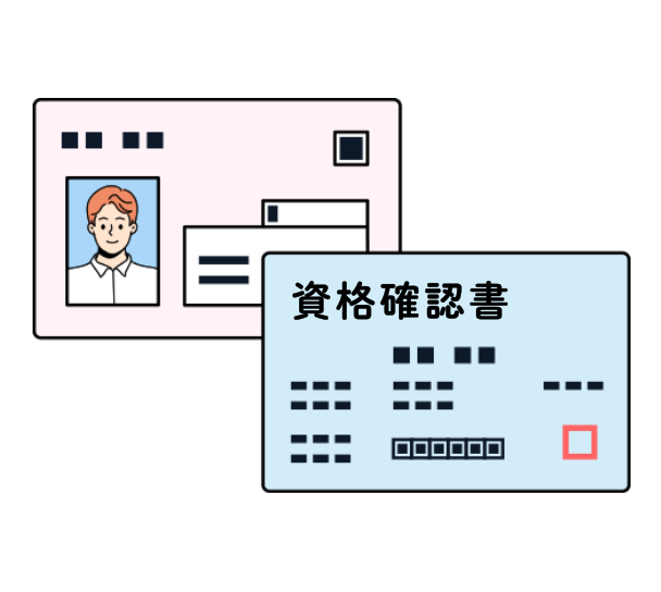 使い方 | forTUNE meets